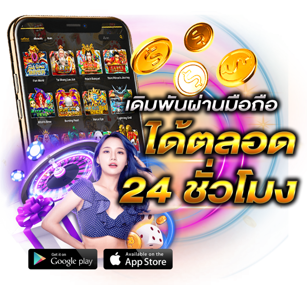 ez-game เว็บตรง – ez-game.org